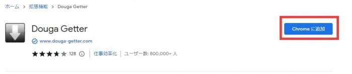 「厳選」myfans動画をChromeでダウンロードする方法まとめ